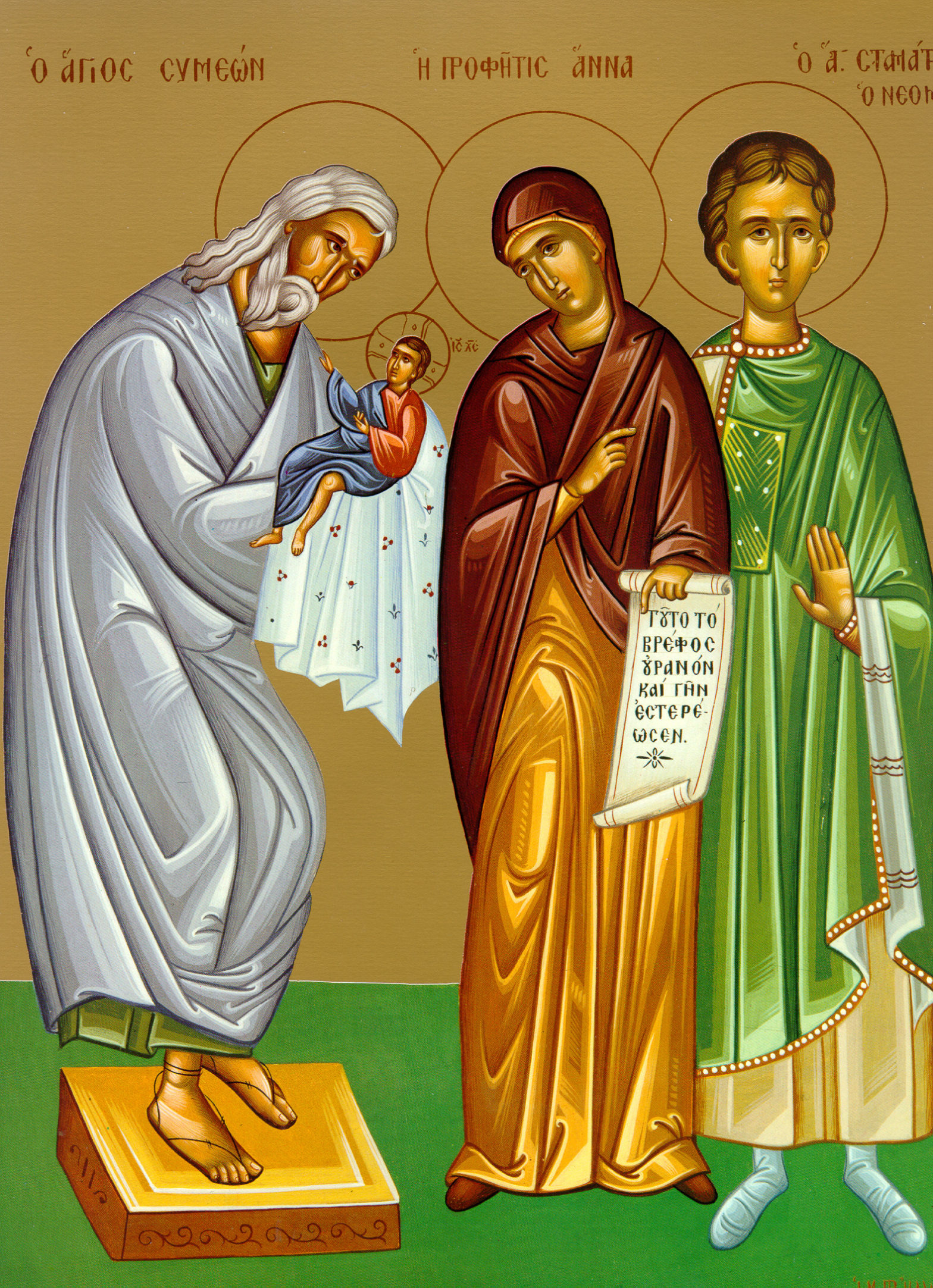 Feb. 3 Synaxis of the Holy and Just Simeon, Who received God, and the ...