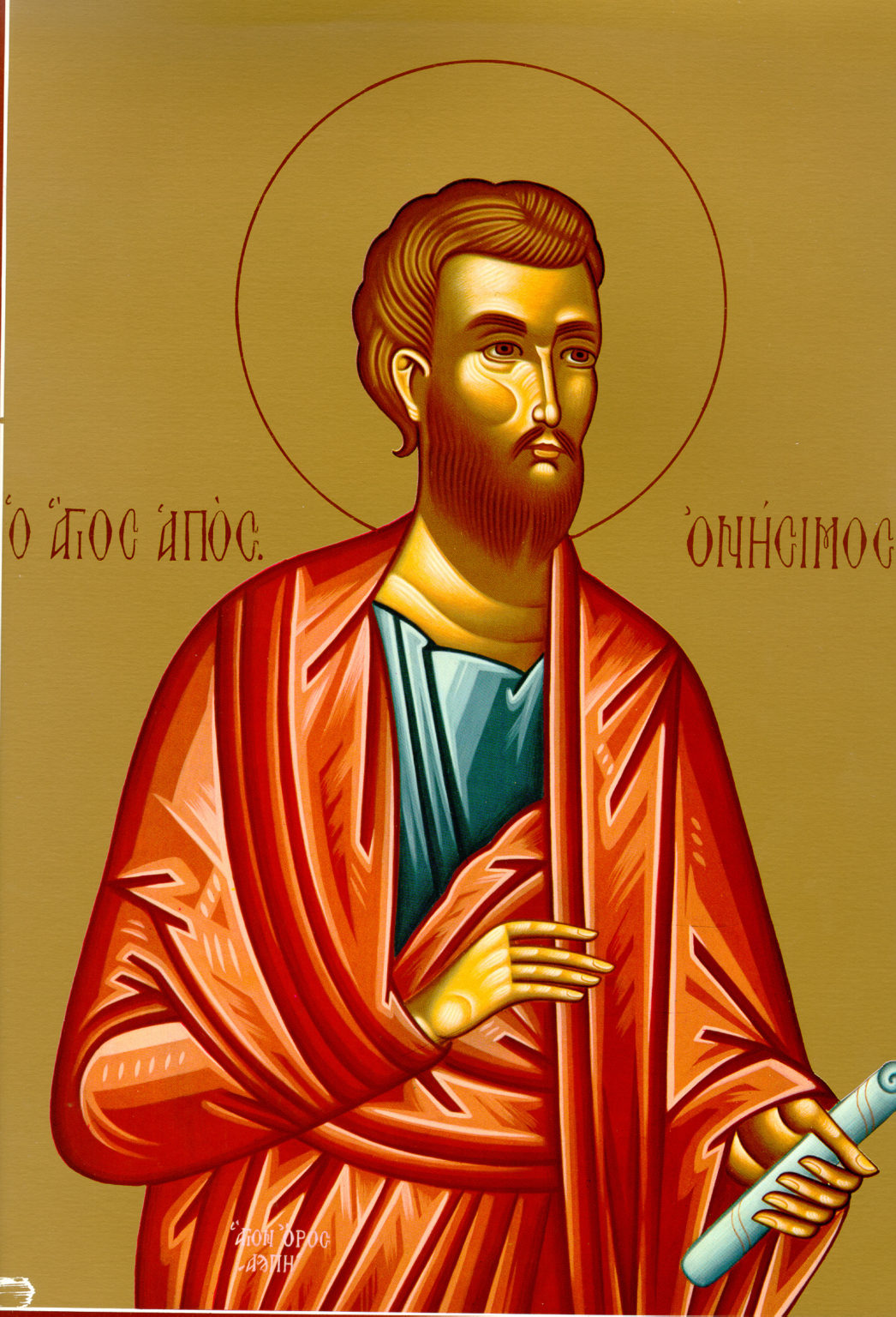 Feb. 15 The Holy Apostle Onesimus - St. Mary Byzantine Catholic Church