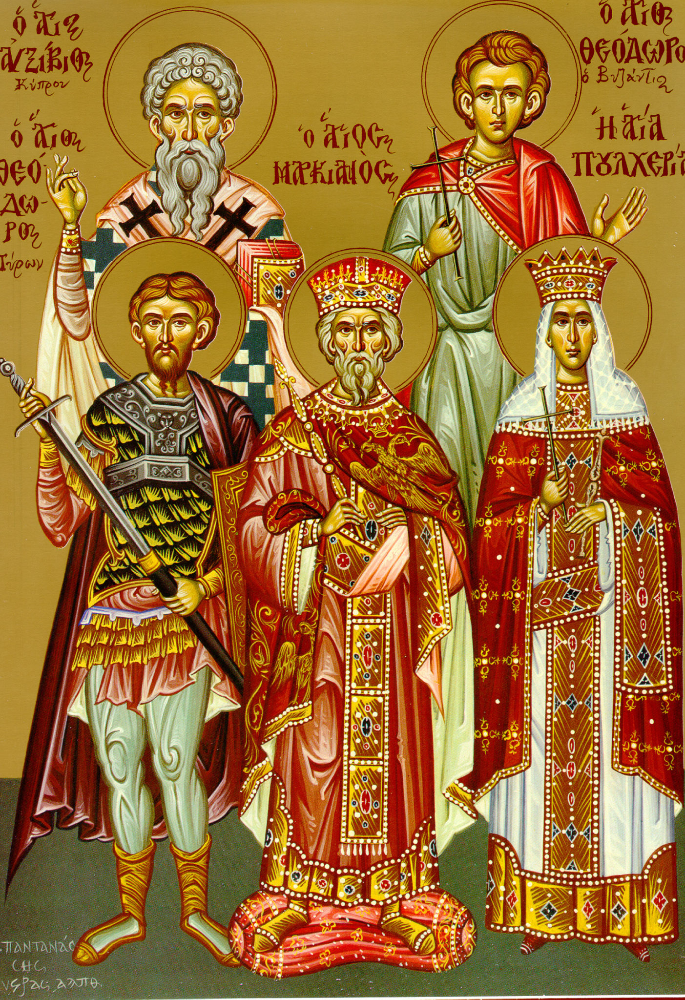 Feb. 17 The Holy Great Martyr Theodore the Recruit - St. Mary Byzantine ...