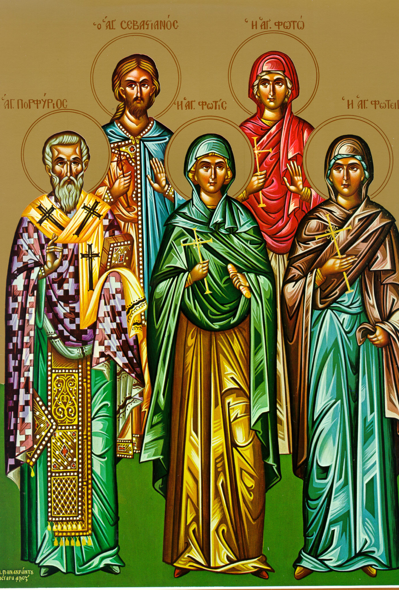 Feb. 26 Our Holy Father Porphyrius, Bishop of Gaza - St. Mary Byzantine ...