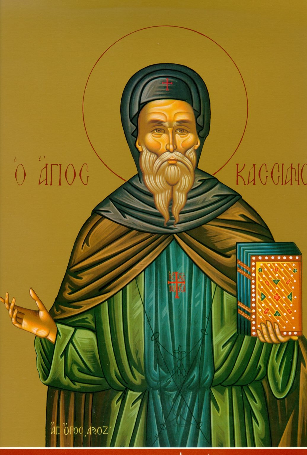 Feb. 29 Our Venerable Father Cassian - St. Mary Byzantine Catholic Church